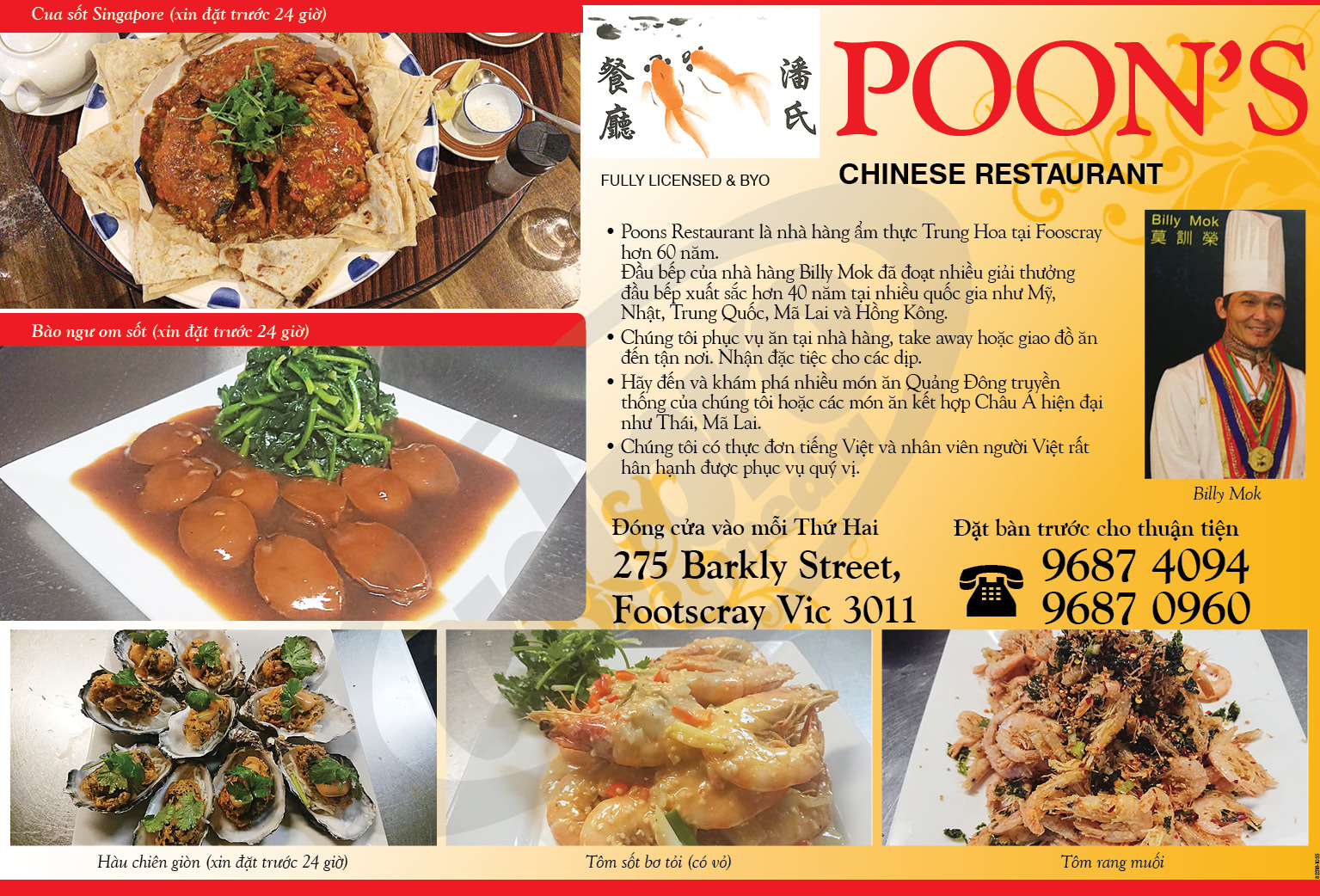 Poon's Chinese Restaurant – Nhà hàng tốt nhất tại Footscray, Melbourne